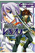 ◆◆◆おおむね良好な状態です。中古商品のため使用感等ある場合がございますが、品質には十分注意して発送いたします。 【毎日発送】 商品状態 著者名 渡里 出版社名 角川書店 発売日 2009年05月21日 ISBN 9784048543217
