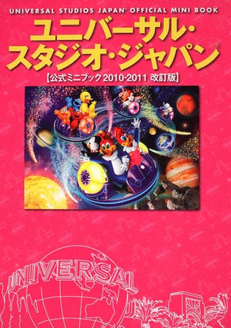 ◆◆◆角折れがあります。中古ですので多少の使用感がありますが、品質には十分に注意して販売しております。迅速・丁寧な発送を心がけております。【毎日発送】 商品状態 著者名 出版社名 角川マガジンズ 発売日 2010年04月 ISBN 9784...