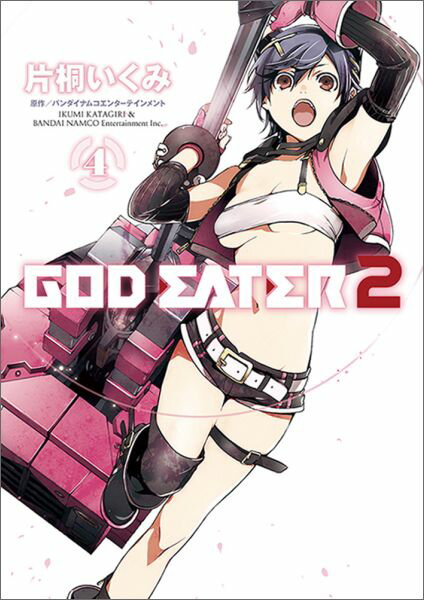◆◆◆非常にきれいな状態です。中古商品のため使用感等ある場合がございますが、品質には十分注意して発送いたします。 【毎日発送】 商品状態 著者名 片桐いくみ 出版社名 KADOKAWA 発売日 2015年07月23日 ISBN 978404...