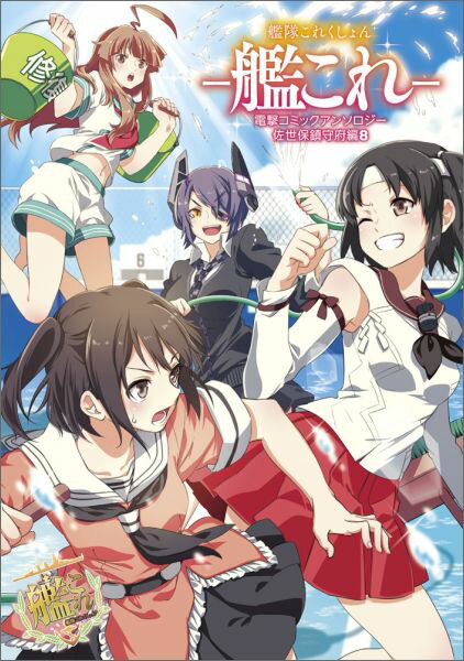 ◆◆◆非常にきれいな状態です。中古商品のため使用感等ある場合がございますが、品質には十分注意して発送いたします。 【毎日発送】 商品状態 著者名 アンソロジ− 出版社名 KADOKAWA 発売日 2015年07月23日 ISBN 97840...
