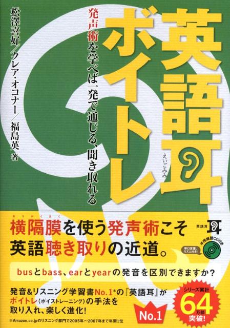 ◆◆◆全体的に使用感があります。カバーが表紙に固定されています。中古ですので多少の使用感がありますが、品質には十分に注意して販売しております。迅速・丁寧な発送を心がけております。【毎日発送】 商品状態 著者名 松澤喜好、クレア・オコナ− 出...