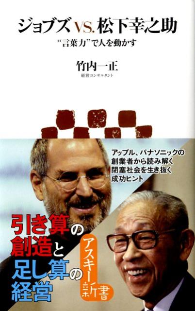 ◆◆◆おおむね良好な状態です。中古商品のため使用感等ある場合がございますが、品質には十分注意して発送いたします。 【毎日発送】 商品状態 著者名 竹内一正 出版社名 アスキ−・メディアワ−クス 発売日 2008年12月 ISBN 97840...