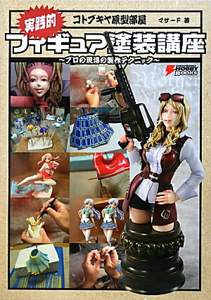 ◆◆◆非常にきれいな状態です。中古商品のため使用感等ある場合がございますが、品質には十分注意して発送いたします。 【毎日発送】 商品状態 著者名 マザ−F 出版社名 アスキ−・メディアワ−クス 発売日 2009年10月 ISBN 97840...