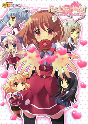 ◆◆◆おおむね良好な状態です。中古商品のため使用感等ある場合がございますが、品質には十分注意して発送いたします。 【毎日発送】 商品状態 著者名 編集:電撃G’sマガジン編集部 出版社名 アスキ−・メディアワ−クス 発売日 2009年09月...
