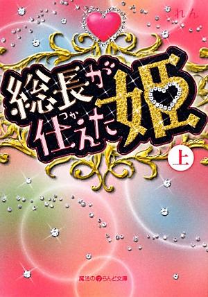 ◆◆◆おおむね良好な状態です。中古商品のため使用感等ある場合がございますが、品質には十分注意して発送いたします。 【毎日発送】 商品状態 著者名 れん 出版社名 アスキ−・メディアワ−クス 発売日 2011年08月25日 ISBN 9784...
