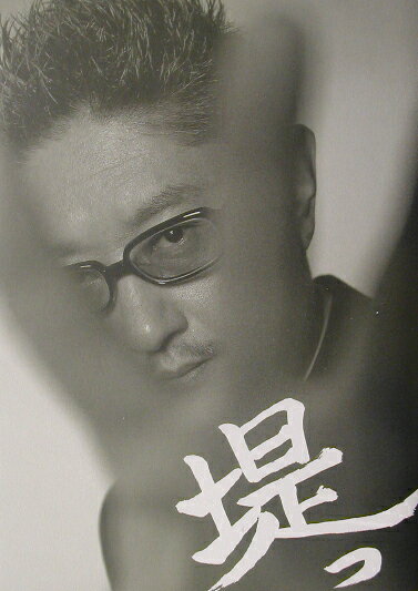 ◆◆◆歪みがあります。カバーに日焼け、汚れ、使用感があります。中古ですので多少の使用感がありますが、品質には十分に注意して販売しております。迅速・丁寧な発送を心がけております。【毎日発送】 商品状態 著者名 堤幸彦 出版社名 角川書店 発売...