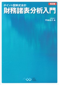 ◆◆◆おおむね良好な状態です。中古商品のため使用感等ある場合がございますが、品質には十分注意して発送いたします。 【毎日発送】 商品状態 著者名 平林亮子 出版社名 アスキ−・メディアワ−クス 発売日 2012年10月 ISBN 97840...