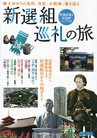 ◆◆◆おおむね良好な状態です。中古商品のため使用感等ある場合がございますが、品質には十分注意して発送いたします。 【毎日発送】 商品状態 著者名 歴史魂編集部 出版社名 アスキ−・メディアワ−クス 発売日 2013年06月 ISBN 978...