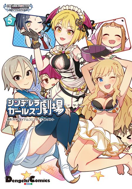 ◆◆◆おおむね良好な状態です。中古商品のため使用感等ある場合がございますが、品質には十分注意して発送いたします。 【毎日発送】 商品状態 著者名 バンダイナムコエンタ−テインメント 出版社名 KADOKAWA 発売日 2016年10月25日...