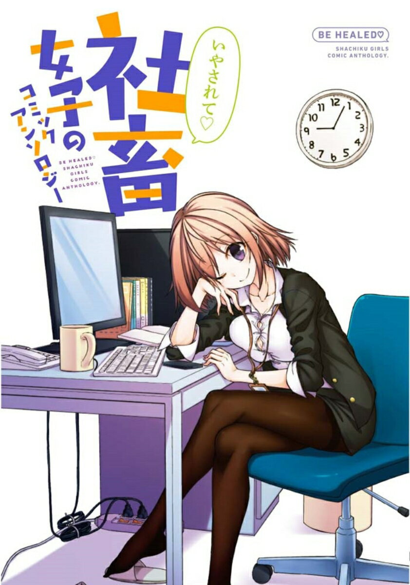 ◆◆◆非常にきれいな状態です。中古商品のため使用感等ある場合がございますが、品質には十分注意して発送いたします。 【毎日発送】 商品状態 著者名 アンソロジー 出版社名 KADOKAWA 発売日 2017年11月27日 ISBN 97840...