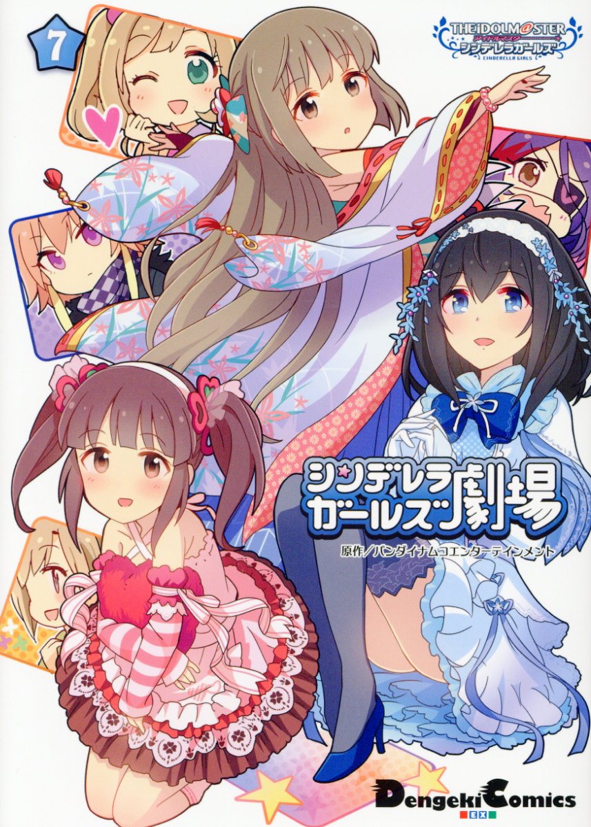 ◆◆◆非常にきれいな状態です。中古商品のため使用感等ある場合がございますが、品質には十分注意して発送いたします。 【毎日発送】 商品状態 著者名 バンダイナムコエンターテインメント 出版社名 KADOKAWA 発売日 2017年09月27日...