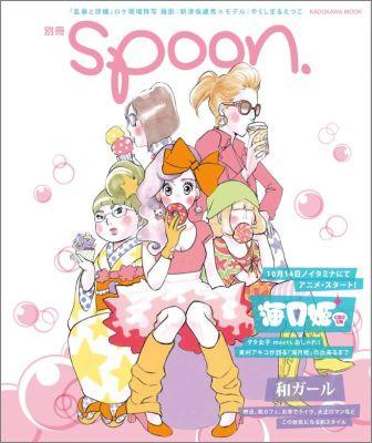 ◆◆◆おおむね良好な状態です。中古商品のため使用感等ある場合がございますが、品質には十分注意して発送いたします。 【毎日発送】 商品状態 著者名 出版社名 プレビジョン 発売日 2010年09月 ISBN 9784048940757
