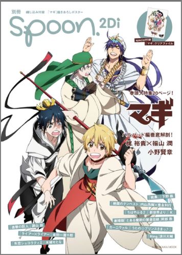 ◆◆◆全体的に汚れがあります。付属品がありません。中古ですので多少の使用感がありますが、品質には十分に注意して販売しております。迅速・丁寧な発送を心がけております。【毎日発送】 商品状態 著者名 出版社名 プレビジョン 発売日 2013年0...