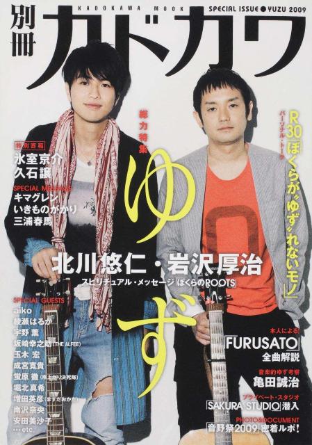 ◆◆◆おおむね良好な状態です。中古商品のため使用感等ある場合がございますが、品質には十分注意して発送いたします。 【毎日発送】 商品状態 著者名 出版社名 角川マガジンズ 発売日 2009年10月 ISBN 9784048950633