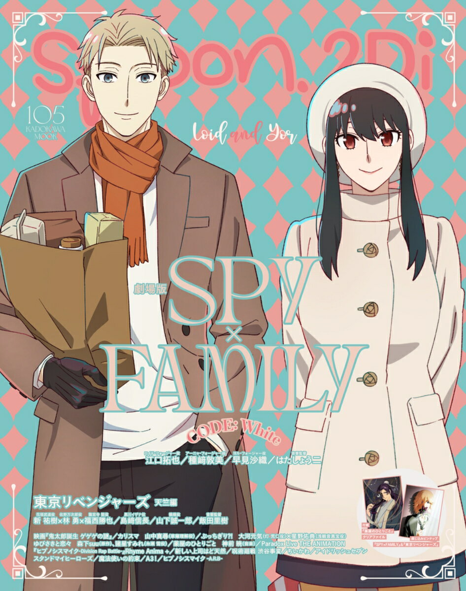 ◆◆◆おおむね良好な状態です。中古商品のため使用感等ある場合がございますが、品質には十分注意して発送いたします。 【毎日発送】 商品状態 著者名 出版社名 プレビジョン 発売日 2023年12月26日 ISBN 9784048984966