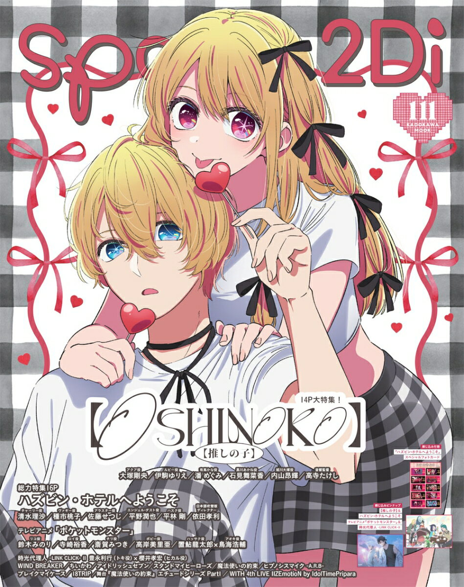 ◆◆◆非常にきれいな状態です。中古商品のため使用感等ある場合がございますが、品質には十分注意して発送いたします。 【毎日発送】 商品状態 著者名 出版社名 プレビジョン 発売日 2024年06月27日 ISBN 9784048985086