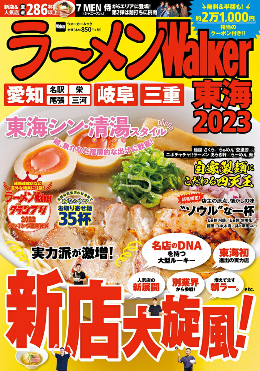 ◆◆◆非常にきれいな状態です。中古商品のため使用感等ある場合がございますが、品質には十分注意して発送いたします。 【毎日発送】 商品状態 著者名 出版社名 角川アスキ−総合研究所 発売日 2022年09月06日 ISBN 978404911...