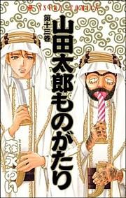 ◆◆◆おおむね良好な状態です。中古商品のため使用感等ある場合がございますが、品質には十分注意して発送いたします。 【毎日発送】 商品状態 著者名 森永あい 出版社名 角川書店 発売日 2000年07月17日 ISBN 9784049248265