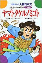 ◆◆◆全体的に使用感があります。中古ですので多少の使用感がありますが、品質には十分に注意して販売しております。迅速・丁寧な発送を心がけております。【毎日発送】 商品状態 著者名 ムロタニツネ象 出版社名 Gakken 発売日 1983年10...