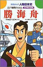 ◆◆◆全体的に汚れ、日焼け、傷みがあります。中古ですので多少の使用感がありますが、品質には十分に注意して販売しております。迅速・丁寧な発送を心がけております。【毎日発送】 商品状態 著者名 ムロタニツネ象 出版社名 Gakken 発売日 1...