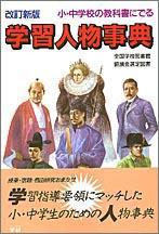 ◆◆◆全体的に汚れ、日焼けがあります。中古ですので多少の使用感がありますが、品質には十分に注意して販売しております。迅速・丁寧な発送を心がけております。【毎日発送】 商品状態 著者名 著:青木 国夫 出版社名 Gakken 発売日 1989...