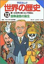 ◆◆◆非常にきれいな状態です。中古商品のため使用感等ある場合がございますが、品質には十分注意して発送いたします。 【毎日発送】 商品状態 著者名 ムロタニツネ象 出版社名 Gakken 発売日 1993年12月30日 ISBN 978405...