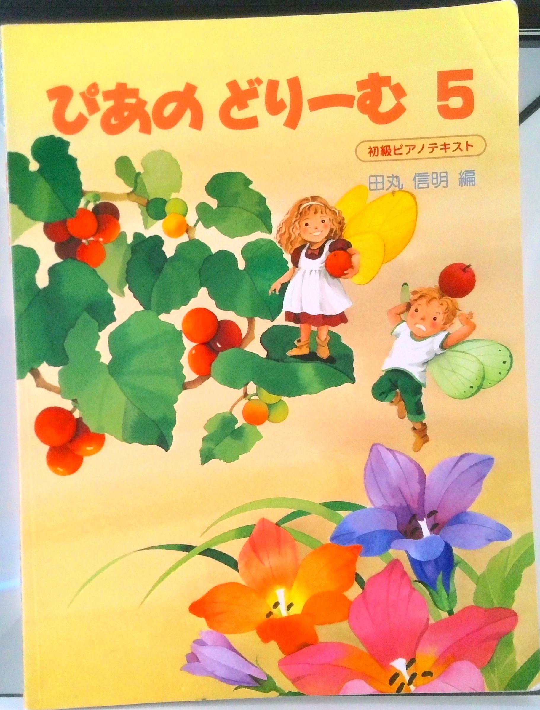 ◆◆◆おおむね良好な状態です。中古商品のため使用感等ある場合がございますが、品質には十分注意して発送いたします。 【毎日発送】 商品状態 著者名 田丸信明、永田萠 出版社名 Gakken 発売日 1993年10月25日 ISBN 97840...
