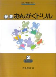 ◆◆◆非常にきれいな状態です。中古商品のため使用感等ある場合がございますが、品質には十分注意して発送いたします。 【毎日発送】 商品状態 著者名 田丸信明 出版社名 Gakken 発売日 1989年10月01日 ISBN 978405151...