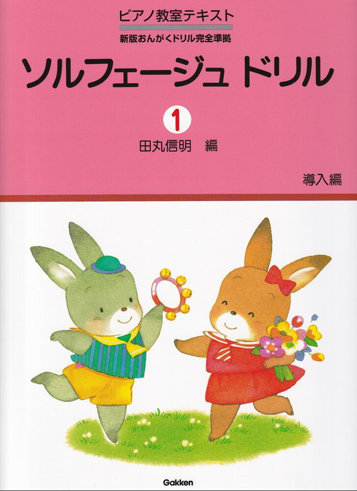◆◆◆歪みがあります。表紙に日焼け、汚れ、傷みがあります。小口に日焼け、汚れ、傷みがあります。中古ですので多少の使用感がありますが、品質には十分に注意して販売しております。迅速・丁寧な発送を心がけております。【毎日発送】 商品状態 著者名 ...