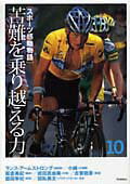 ◆◆◆おおむね良好な状態です。中古商品のため使用感等ある場合がございますが、品質には十分注意して発送いたします。 【毎日発送】 商品状態 著者名 出版社名 Gakken 発売日 2007年02月22日 ISBN 9784052027147