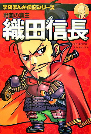 ◆◆◆おおむね良好な状態です。中古商品のため使用感等ある場合がございますが、品質には十分注意して発送いたします。 【毎日発送】 商品状態 著者名 一橋弘、藤木てるみ 出版社名 Gakken 発売日 2007年03月 ISBN 9784052...