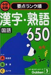 ◆◆◆おおむね良好な状態です。中古商品のため使用感等ある場合がございますが、品質には十分注意して発送いたします。 【毎日発送】 商品状態 著者名 学習研究社 出版社名 Gakken 発売日 2004年09月28日 ISBN 97840530...