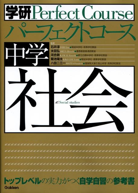 ◆◆◆おおむね良好な状態です。中古商品のため使用感等ある場合がございますが、品質には十分注意して発送いたします。 【毎日発送】 商品状態 著者名 編さん:学習研究社 出版社名 学研マーケティング 発売日 2008年02月 ISBN 9784...