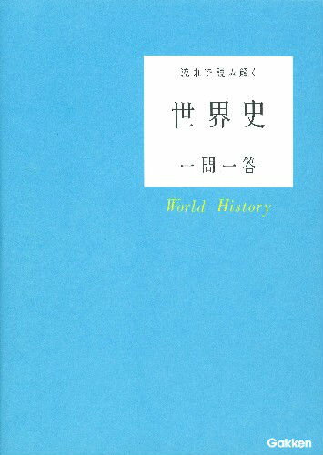 ◆◆◆非常にきれいな状態です。中古商品のため使用感等ある場合がございますが、品質には十分注意して発送いたします。 【毎日発送】 商品状態 著者名 出版社名 学研教育出版 発売日 2012年09月11日 ISBN 9784053036131
