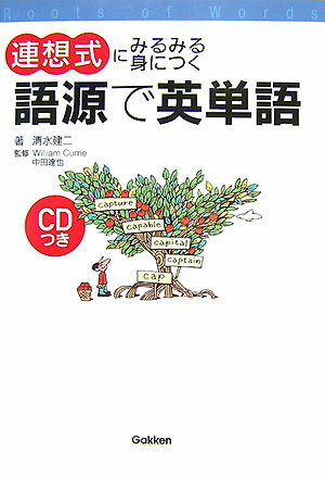 ◆◆◆付属品有。非常にきれいな状態です。中古商品のため使用感等ある場合がございますが、品質には十分注意して発送いたします。 【毎日発送】 商品状態 著者名 清水建二、ウイリアム・ジョセフ・カリ− 出版社名 Gakken 発売日 2008年0...