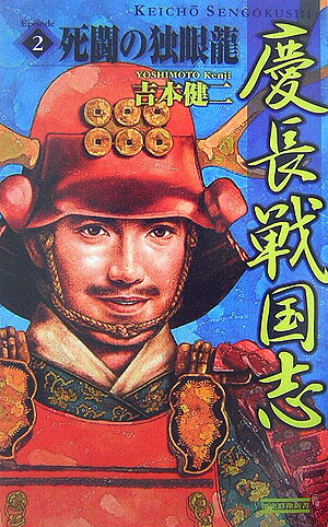 ◆◆◆非常にきれいな状態です。中古商品のため使用感等ある場合がございますが、品質には十分注意して発送いたします。 【毎日発送】 商品状態 著者名 吉本健二 出版社名 Gakken 発売日 2007年06月 ISBN 9784054034976
