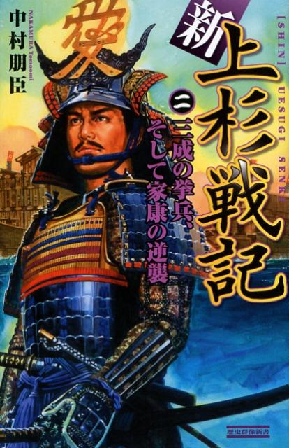 ◆◆◆非常にきれいな状態です。中古商品のため使用感等ある場合がございますが、品質には十分注意して発送いたします。 【毎日発送】 商品状態 著者名 中村朋臣 出版社名 Gakken 発売日 2008年02月 ISBN 9784054036703