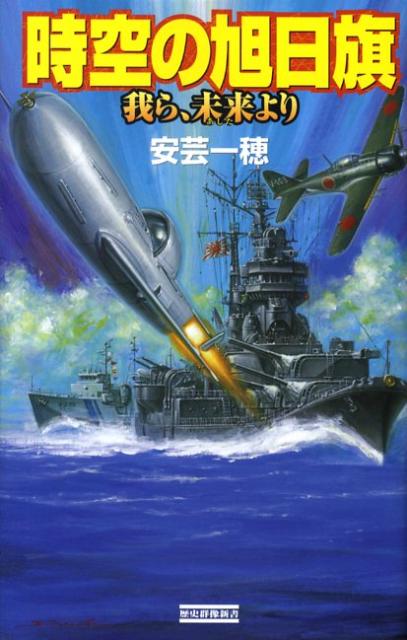 ◆◆◆おおむね良好な状態です。中古商品のため使用感等ある場合がございますが、品質には十分注意して発送いたします。 【毎日発送】 商品状態 著者名 安芸一穂 出版社名 Gakken 発売日 2008年10月 ISBN 9784054039278
