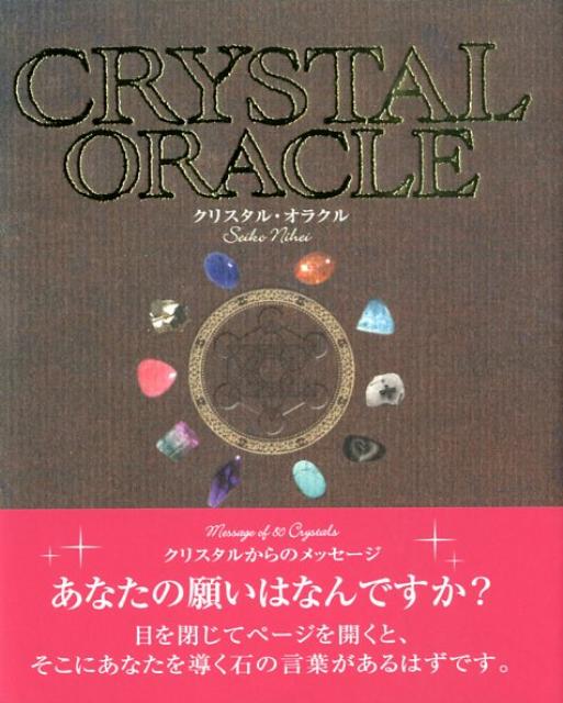 ◆◆◆非常にきれいな状態です。中古商品のため使用感等ある場合がございますが、品質には十分注意して発送いたします。 【毎日発送】 商品状態 著者名 二瓶誠子 出版社名 Gakken 発売日 2009年04月 ISBN 9784054041196
