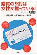 ◆◆◆おおむね良好な状態です。中古商品のため使用感等ある場合がございますが、品質には十分注意して発送いたします。 【毎日発送】 商品状態 著者名 菊原智明 出版社名 Gakken 発売日 2009年07月 ISBN 9784054042018