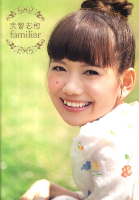 ◆◆◆おおむね良好な状態です。中古商品のため使用感等ある場合がございますが、品質には十分注意して発送いたします。 【毎日発送】 商品状態 著者名 武智志穂 出版社名 学研パブリッシング 発売日 2010年06月 ISBN 978405404...