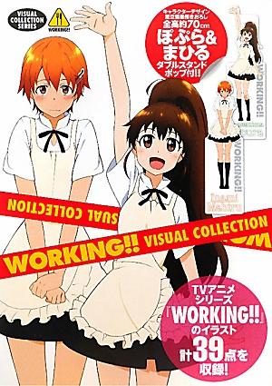 ◆◆◆カバーに破れがあります。中古ですので多少の使用感がありますが、品質には十分に注意して販売しております。迅速・丁寧な発送を心がけております。【毎日発送】 商品状態 著者名 編集:アニメ別冊編集部 出版社名 学研パブリッシング 発売日 2...