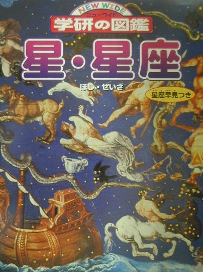 ◆◆◆全体的に汚れ、傷みがあります。歪みがあります。中古ですので多少の使用感がありますが、品質には十分に注意して販売しております。迅速・丁寧な発送を心がけております。【毎日発送】 商品状態 著者名 Unknown:旭, 藤井 出版社名 Ga...