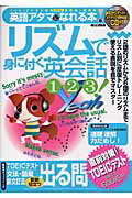 ◆◆◆おおむね良好な状態です。中古商品のため使用感等ある場合がございますが、品質には十分注意して発送いたします。 【毎日発送】 商品状態 著者名 小池直己 出版社名 Gakken 発売日 2004年02月 ISBN 9784056033939