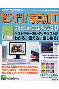 ◆◆◆全体的に使用感があります。表紙に汚れがあります。中古ですので多少の使用感がありますが、品質には十分に注意して販売しております。迅速・丁寧な発送を心がけております。【毎日発送】 商品状態 著者名 稲葉利二 出版社名 Gakken 発売日...