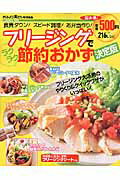 ◆◆◆おおむね良好な状態です。中古商品のため使用感等ある場合がございますが、品質には十分注意して発送いたします。 【毎日発送】 商品状態 著者名 出版社名 Gakken 発売日 2005年10月 ISBN 9784056041477