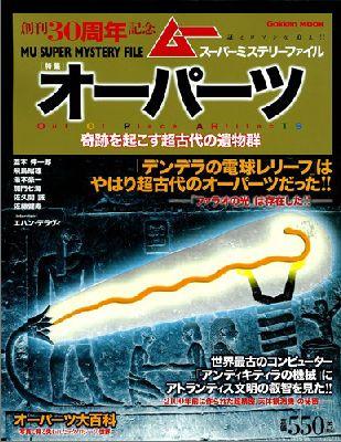 ◆◆◆歪みがあります。中古ですので多少の使用感がありますが、品質には十分に注意して販売しております。迅速・丁寧な発送を心がけております。【毎日発送】 商品状態 著者名 監修:並木 伸一郎,読み手:並木 伸一郎 出版社名 学研パブリッシング ...
