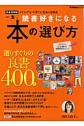 ◆◆◆全体的に日焼け、汚れ、傷みがあります。中古ですので多少の使用感がありますが、品質には十分に注意して販売しております。迅速・丁寧な発送を心がけております。【毎日発送】 商品状態 著者名 著:工藤順一,監修:工藤 順一,監修:高濱 正伸,...