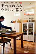 ◆◆◆おおむね良好な状態です。中古商品のため使用感等ある場合がございますが、品質には十分注意して発送いたします。 【毎日発送】 商品状態 著者名 出版社名 学研パブリッシング 発売日 2011年02月 ISBN 9784056062151