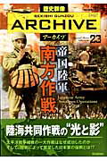 ◆◆◆全体的に日焼けがあります。中古ですので多少の使用感がありますが、品質には十分に注意して販売しております。迅速・丁寧な発送を心がけております。【毎日発送】 商品状態 著者名 出版社名 学研パブリッシング 発売日 2012年02月 ISB...